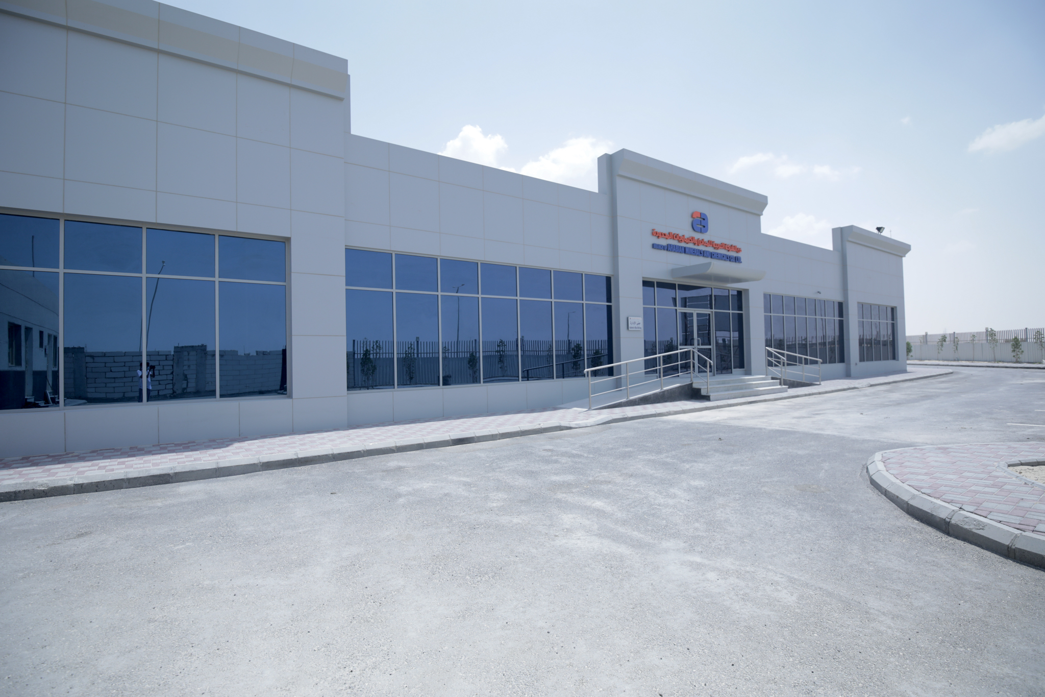 Arabian Mineral & Chemicals Factory (AMC) - SALEM BALHAMER HVAC